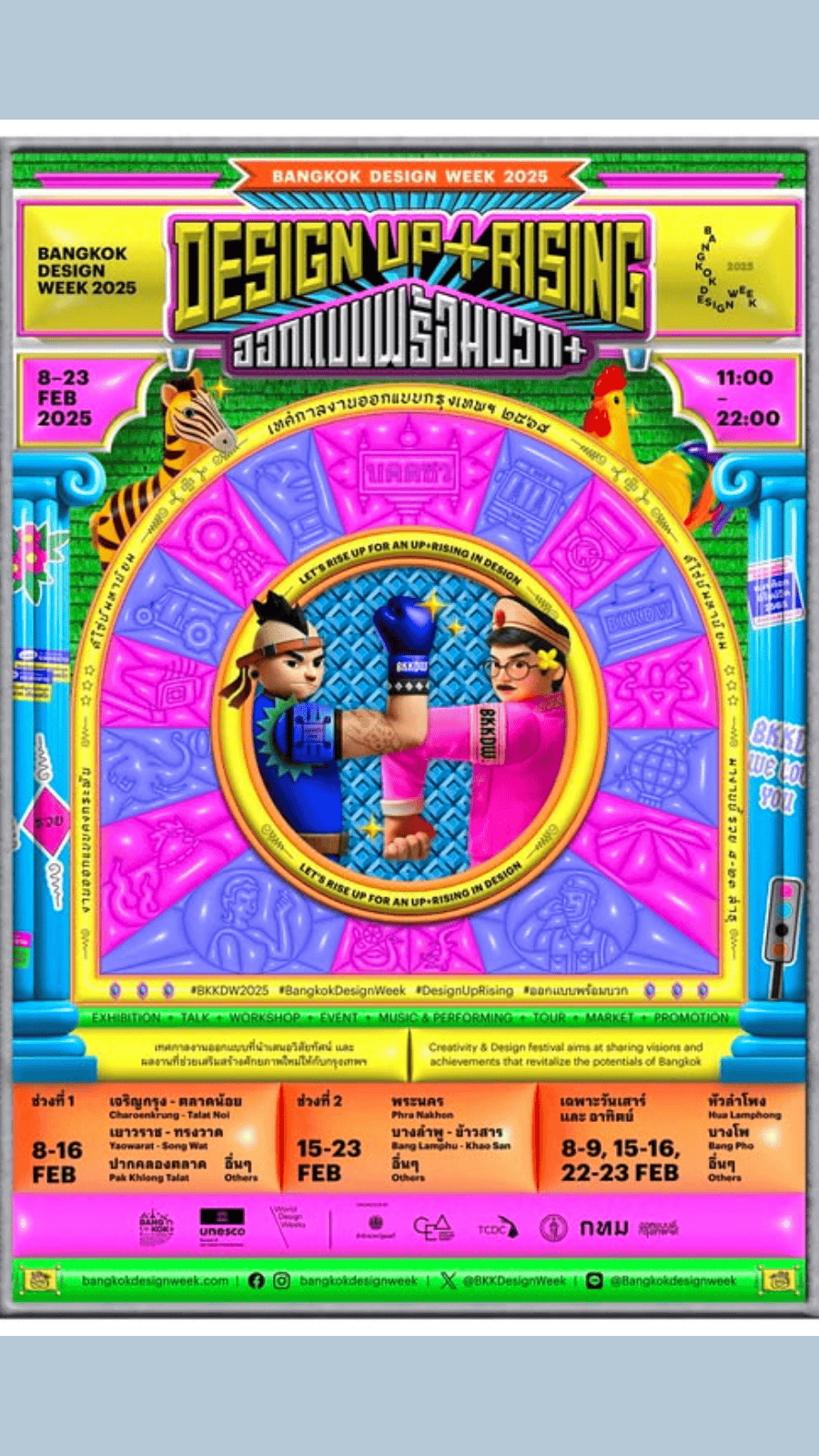 Your Guide to Bangkok Design Week 2025 - TAGTHAi